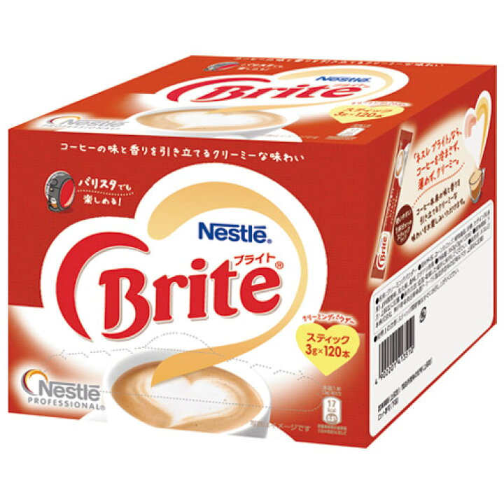 日本 Nestle Brite Coffee Milk 牛奶藥水 MJ – kotofuku